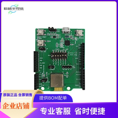 CYBLE-013025-EVAL【EVAL BLUETOOTH WICED MODULE】开发板 套件