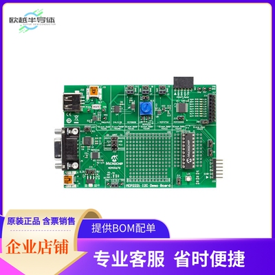 ADM00678【MCP2221 I2C DEMO BOARD】开发板 套件 编程器