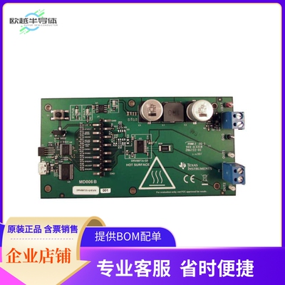 DRV8873S-Q1EVM【DEVELOPMENT POWER MANAGEMENT】开发板 套件