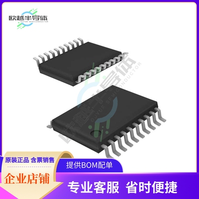 数据采集芯片X95840WV20IZ-2.7T1+原装正品提供电子元器件配单服