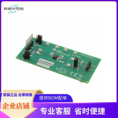 ISO1500DBQEVM【EVALUATION BOARD FOR ISO1500】开发板 套件 编