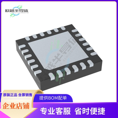 DS80PCI102SQE/NOPB【IC REDRIVER PCIE 2CH 24WQFN】