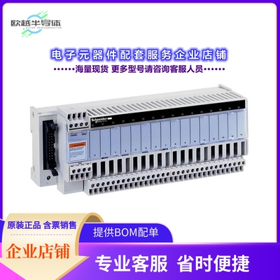 ABE7R08S210[继电器SUB-BASE - SOLDERED ELECTROMECHA]