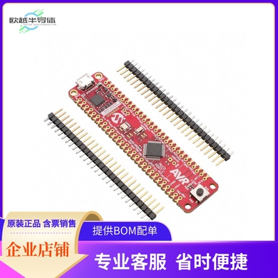 EV35L43A【AVR128DB48 CURIOSITY NANO BRD】开发板 套件 编程器