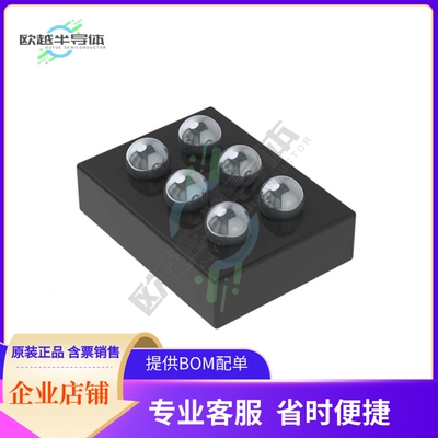 原装电源管理芯片 MAX38902DANT12+T 提供电子元器件BOM配单