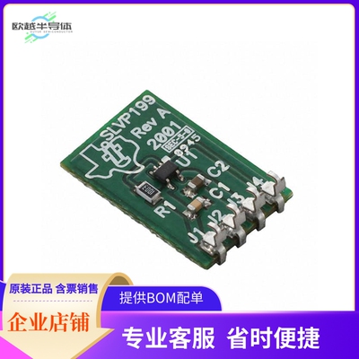 TPS79733EVM【EVAL MOD FOR TPS79733】开发板 套件 编程器