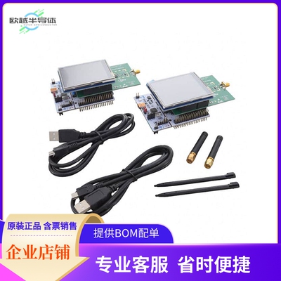 SX1261DVK1BAS【SX1261 868MHZ DVK 2-LAYERS】开发板 套件 编程