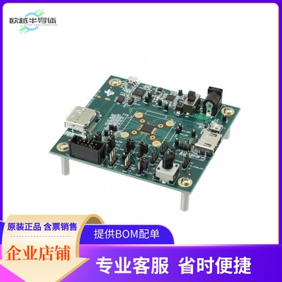 DP159RGZEVM【EVALUATION MODULE DP159RGZ】开发板 套件 编程器
