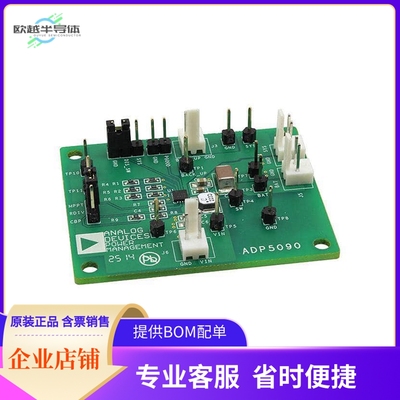 ADP5090-1-EVALZ【EVAL BOARD SYNC BOOST DC REG】开发板 套件