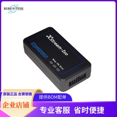 XS-FP-X【FLASHPRO-X (XS)】开发板 套件 编程器