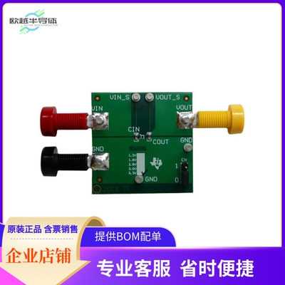 LP5907UV-3.3EVM/NOPB【BOARD EVAL FOR LP5907UV-3.3】开发板