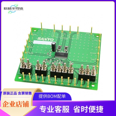 LV8734VGEVB【BOARD EVAL FOR LV8734V】开发板 套件 编程器