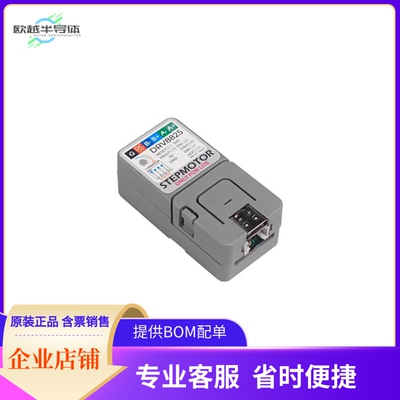 K047【ATOM STEPMOTOR DRIVER KITDRV8825】开发板 套件 编程器