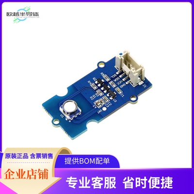 101020068【GROVE BAROMETER】开发板 套件 编程器