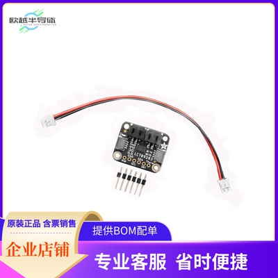 4712【STEMMA QT LC709203F FUEL GAUGE】开发板 套件 编程器