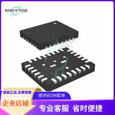 原装电源管理芯片 LTC3636EUFD-1#PBF 提供电子元器件BOM配单