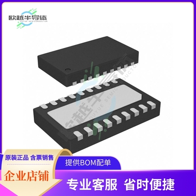 原装电源管理芯片 LTC3265HDHC#TRPBF 提供电子元器件BOM配单