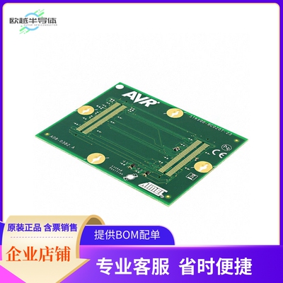 ATSTK600-RC23【SOCKET/ADAPTER SOIC ATTINY167】开发板 套件