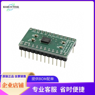 STEVAL-MKI122V1【BOARD ADAPTER LSM330DLC DIL24】开发板 套件