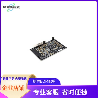ATMXT641TDAT-I2C-PCB【DEVELOPMENT PCB】开发板 套件 编程器
