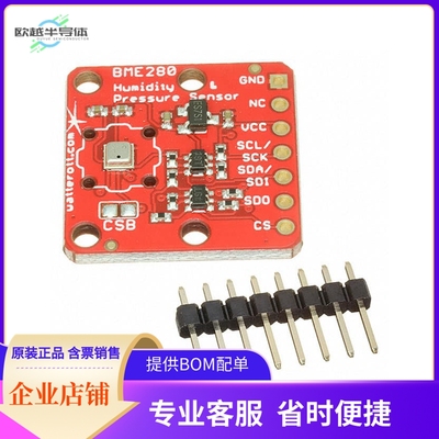 201877【BME280-BREAKOUT (HUMIDITY. PRESS】开发板 套件 编程器