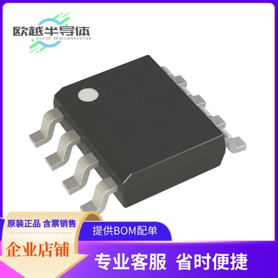 MX25U1001EMI-14G存储芯片《IC FLASH 1MBIT SPI/DUAL 8SOP》