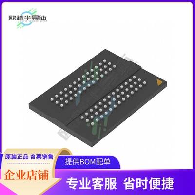 存储芯片IS43TR81024BL-125KBLI原装正品提供电子元器件配单服务