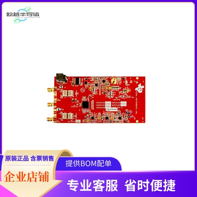 ADS54J42EVM【EVAL BOARD FOR ADS54J42】开发板 套件 编程器