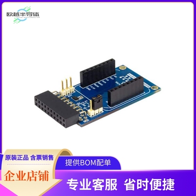 ATMBUSADAPTER-XPRO【MIKROBUS TO XPLAINED PRO ADAPTER】开发