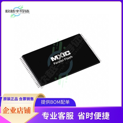 存储芯片MX29GL640ETTI-70G原装正品提供电子元器件配单服务