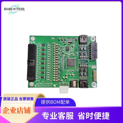 BQ76PL455EVM【16-CELL BATTERY MONITOR WITH PAS】开发板 套件