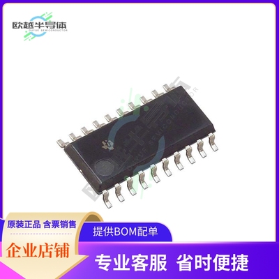 SN74HC245ANSR【OCTAL BUS TRANSCEIVERS】