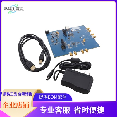 AD9547/PCBZ【BOARD EVALUATION FOR AD9547】开发板 套件 编程器