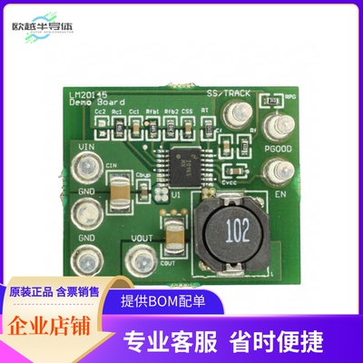 LM20145EVAL【BOARD EVAL 5A POWERWISE LM20145】开发板 套件