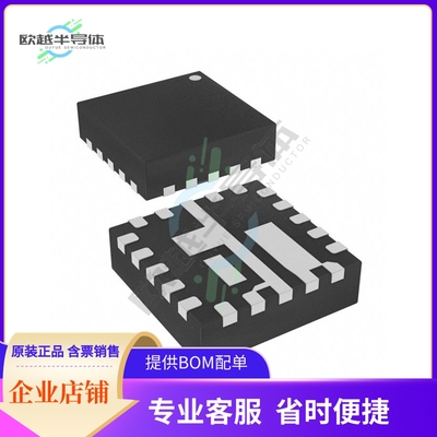 原装电源管理芯片 MIC24046YFL-TR 提供电子元器件BOM配单