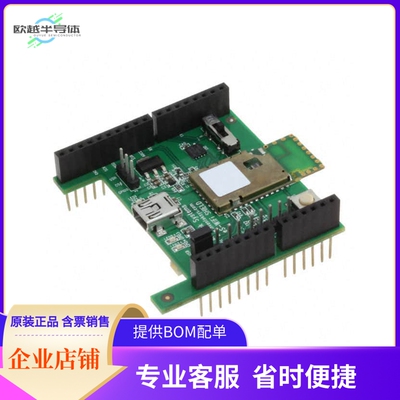 ISMART43362-E【WI-FI ARDUINO SHIELD -802.11 B/G】开发板 套