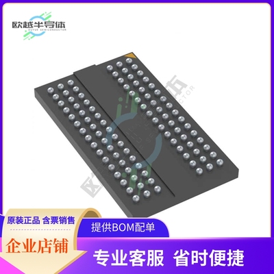 存储芯片MT41K256M16TW-107+AAT:P原装正品提供电子元器件配单服