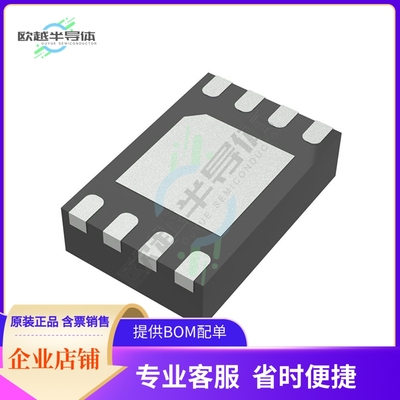 原装电源管理芯片 MP3304ADD-LF-Z 提供电子元器件BOM配单