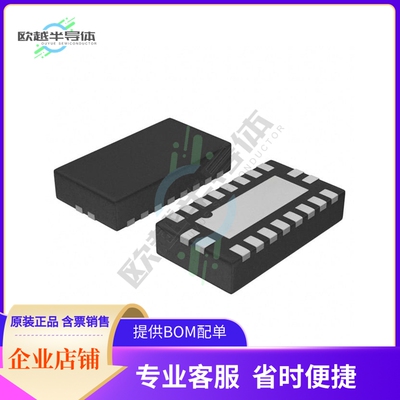 MC74LCX244MNTWG【IC BUFFER NON-INVERT 5.5V 20QFN】