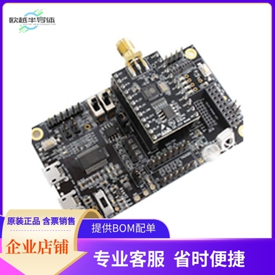 ESP-LAUNCHER【EVAL BOARD FOR ESP8266EX】开发板 套件 编程器
