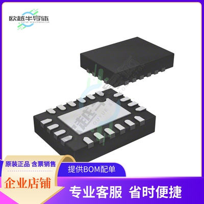 电源管理芯片PI3USB9281CXWEX 原装正品 提供电子元器件配单服务