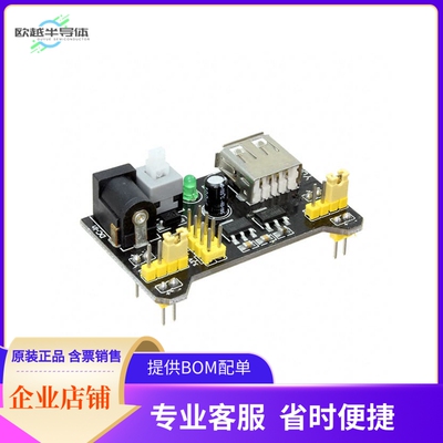 BBP-32701【DUAL VOLTAGE 3.3V, 5V BREADBOARD】开发板 套件 编