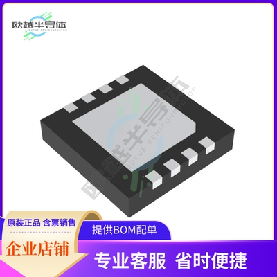 原装电源管理芯片 MAX25210ATAB8/V+ 提供电子元器件BOM配单