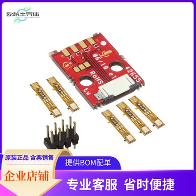 EVALIM69D130FLEXKITTOBO1【EVAL KIT IM69D130 20-4-ADAP】开发