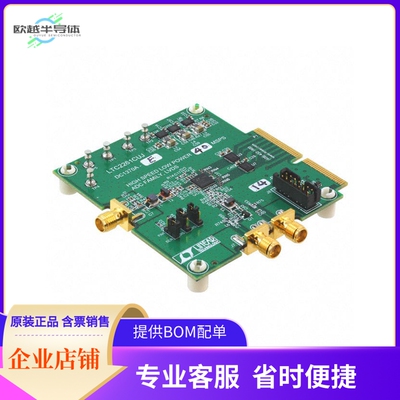 DC1370A-E【BOARD DEMO 40MSPS LTC2257-14】开发板 套件 编程器