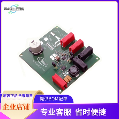 DEMOBOARDTLF51801ELTOBO1【DEMOBOARD TLF51801ELV】开发板 套