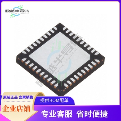 原装电源管理芯片 IR3590BMTRPBF 提供电子元器件BOM配单