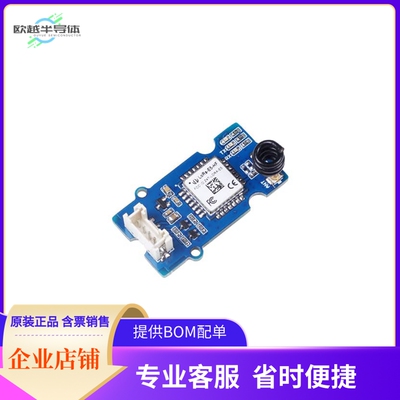 113020091【GROVE - LORA-E5 (STM32WLE5JC), E】开发板 套件 编