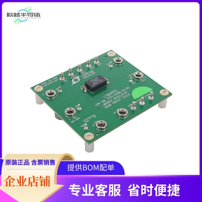 DC2327A【LTM4653 DEMO BOARD - EN55022B CO】开发板 套件 编程