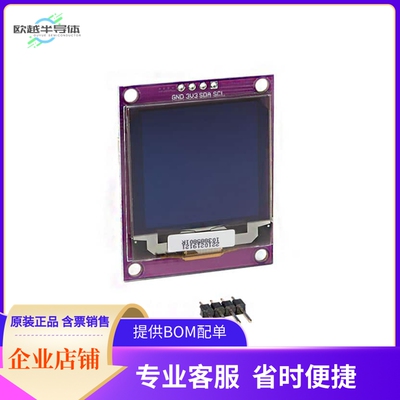 LCD-15890【ZIO QWIIC OLED DISPLAY】开发板 套件 编程器